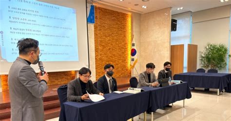 융합연구총괄센터 윤리분과 ‘포스트휴먼 시대 윤리적 문제 해결을 위한 융합 교육 공동학술대회 성료