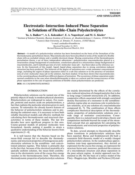 Pdf Electrostatic Interaction Induced Phase Separation In Solutions
