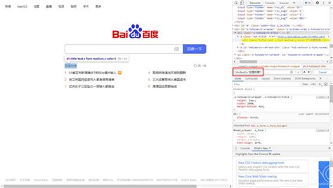 Xpath元素定位常用的5种方法（相对路径） 腾讯云开发者社区 腾讯云