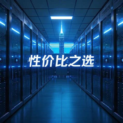 8家台湾便宜vps主机推荐【2025】 Vps之家 8家台湾便宜vps主机推荐【2025】 Vps之家