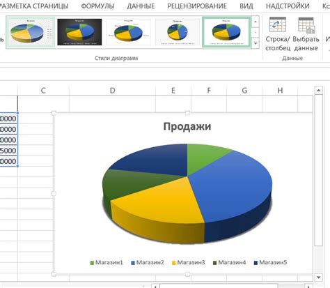 КАК ПОСТРОИТЬ ДИАГРАММУ В Excel ПО ДАННЫМ ТАБЛИЦЫ