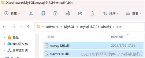 【bug—mysql】windows无法启动mysql服务 位于本地计算机上 。错误⒉系统找不到指定的文件。、windows无法启动mysql