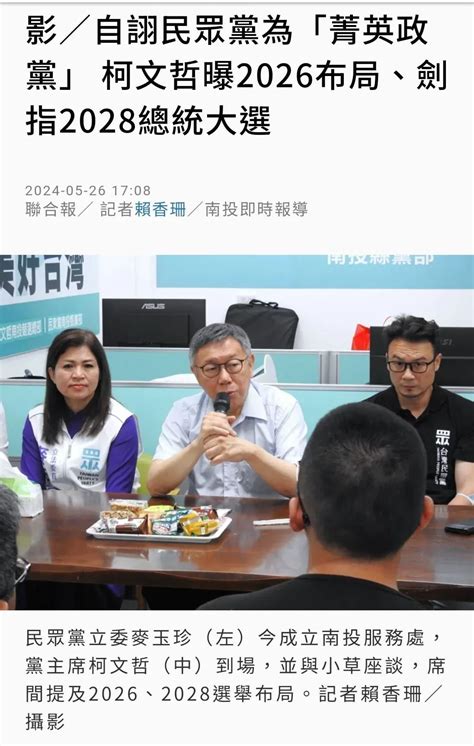 齊國有個人，家裏有一妻一妾。丈夫每次外出，一定吃得滿臉油光，醉醺醺地回家。妻子問他一道吃喝的是些什麼人，他總是得意地說都是一些有錢有勢的人物