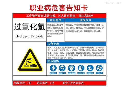 南通什么项目需要做职业卫生三同时报告 环保在线