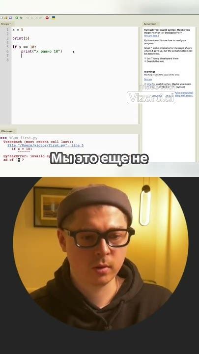 Как правильно проверить равенство в Python оператор Pythonдляначинающих Shorts Python