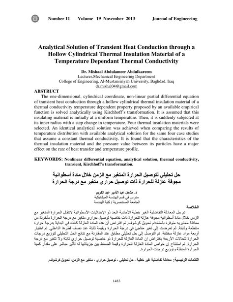 Pdf Analytical Solution Of Transient Heat Conduction Through A Hollow Cylindrical Thermal