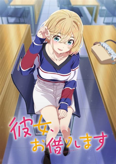 Nanami Mami Kanojo Okarishimasu Image By TMS Entertainment 3661377 Zerochan Anime Image Board
