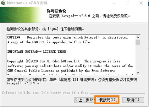 Notepad 源代码编辑器 阿里云开发者社区