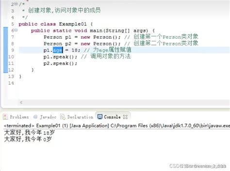 Java核心技术复习在java面向对象编程思想中最核心的就是类和对象若要在程序中创建对象则需先定 Csdn博客