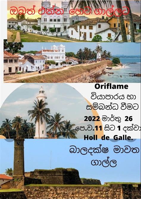 Nishanthi Hettiarachchi On Linkedin ආසන සීමිතයි වෙන්කරවා ගැනීමට විමසන්න 0764099017 Nishanthi