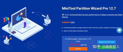 如何将硬盘到另一个硬盘？12 款最佳硬盘克隆软件的评测 知乎