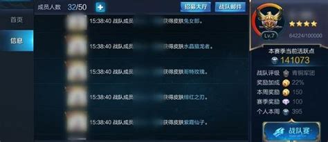 王者榮耀 原來羈絆真的能抽中 今天 你抽到鑽石了嗎 每日頭條