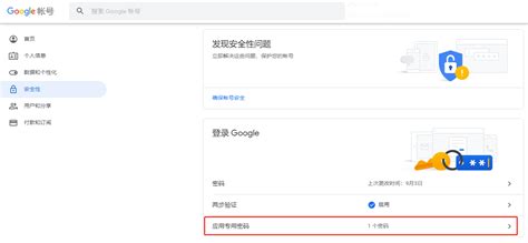 php 配置Gmail 发送邮件 PHPMailer 牛奔 博客园