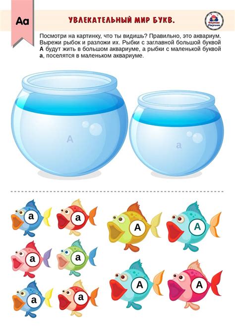 Бесплатные развивающие игры для детей Игры с буквами и словами Okul