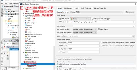 idea配置tomcat的后发现run是灰色（神坑） idea tomcatservice run 灰 csdn博客