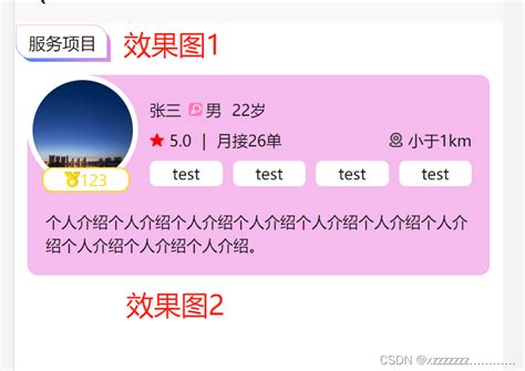 css实现边框图片 裁剪 css图片裁剪 csdn博客