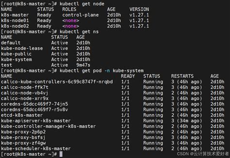 Kubernetes对象的基本操作kubectl查看对象详情 Csdn博客