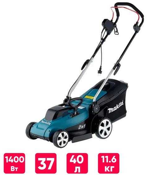Колёсная газонокосилка Makita ELM3720 купить в Минске по низкой цене