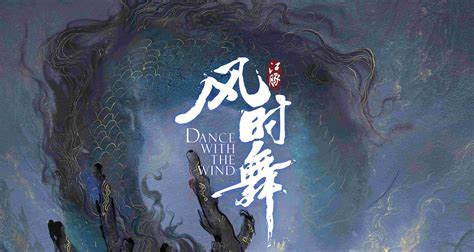 电影江豚风时舞原创主题曲MV风带我回你身旁 激昂旋律点燃青春之火 360娱乐你开心就好