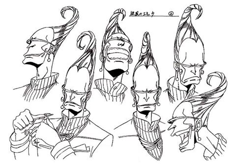 Eric One Piece Wiki Fandom