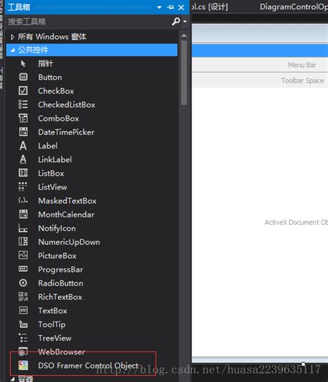 使用dsoframer控件时遇到的问题及解决axdsoframer Progid Csdn博客