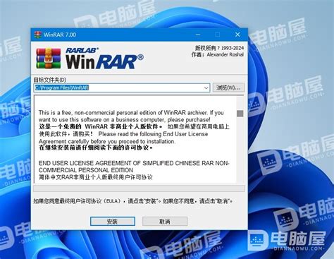 删除文件时提示文件名太长解决方法附视频教程 删除文件时提示文件名太长怎么办 电脑屋