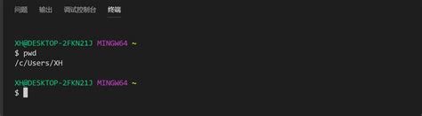 Vscode修改默认终端和终端目录vscode终端路径怎么更改 Csdn博客