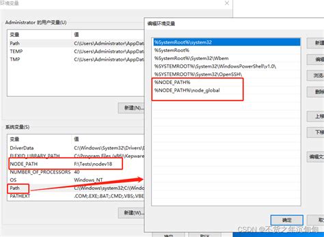 Nodejs 与node Red 使用笔记nodered和nodejs Csdn博客