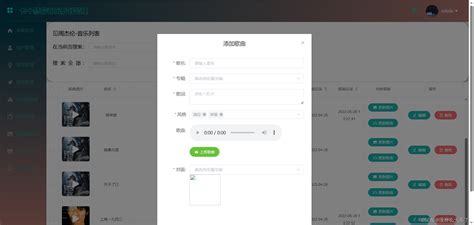 Java基于springbootvue的在线音乐推荐播放系统（协同过滤算法）springboot协同过滤算法音乐推荐系统 Csdn博客