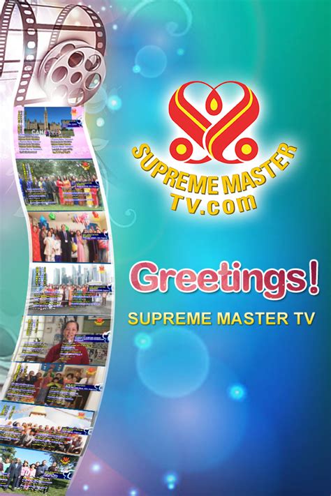 수프림 마스터 Tv