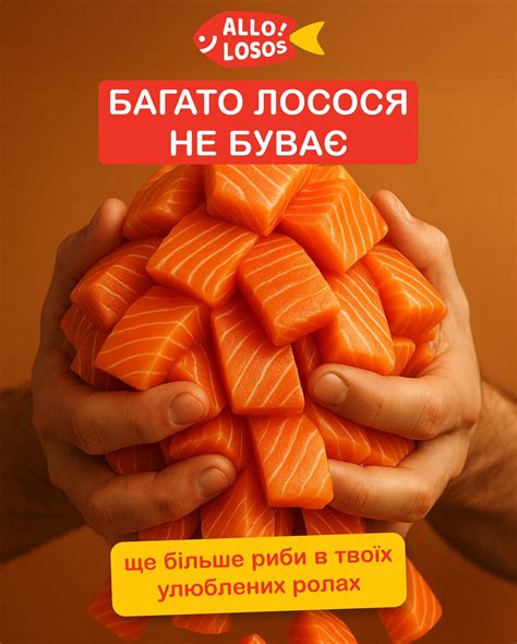 СУШІ ПІЦА ДОСТАВКА РЕСТОРАН ЗАПОРІЖЖЯ Щоооооооо😳 Увага всім фанатам лосося тепер у наших