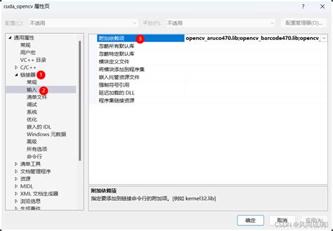 Opencvcudavs编译安装opencv Cuda 安装 Csdn博客