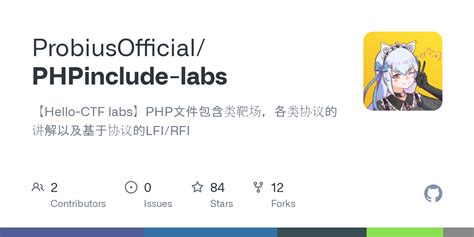 GitHub ProbiusOfficial PHPinclude labs Hello CTF labsPHP文件包含类靶场各类协议的讲解以及基于协议的LFI RFI