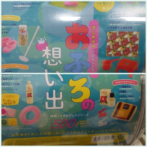 お風呂の記憶… line buffer overflow…