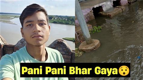 Pani Pani Bhar Gaya 😯 Youtube