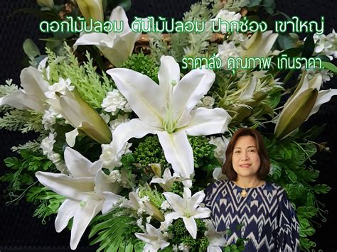 ครูเค้ก Diy Crafts Added A New Photo ครูเค้ก Diy Crafts