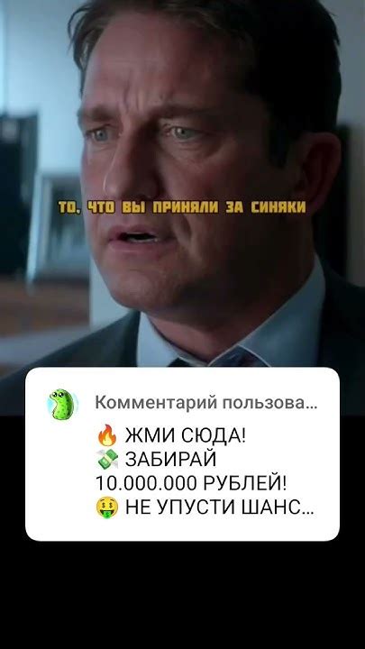 Отец думал что сын полнеет но оказалось что у него рак🥺🥺 Shorts фильмы Youtube