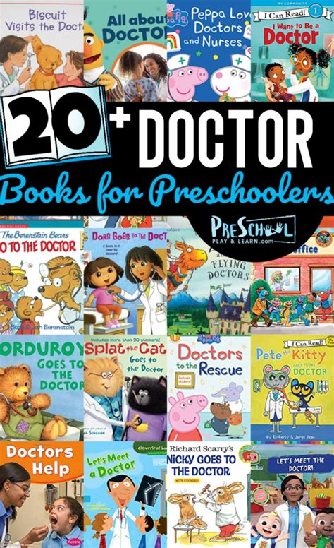 🩺 20 Doctor Books For Preschoolers