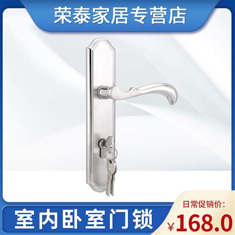 荣力斯 304不锈钢机械门锁大门锁防盗卧室房门锁室内木门锁具 虎窝淘