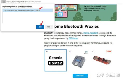 15元零代码超简单diy小米蓝牙网关,接入玩客云homeassistant智能家居arduino Uno改小米网关 Csdn博客 15元零代码超简单diy小米蓝牙网关,接入玩客云homeassistant智能家居arduino Uno改小米网关 Csdn博客
