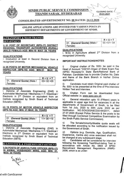 Spsc Sindh Public Service Commission Ad No 08 2020 Latest Jobs Advertisement Apply Online
