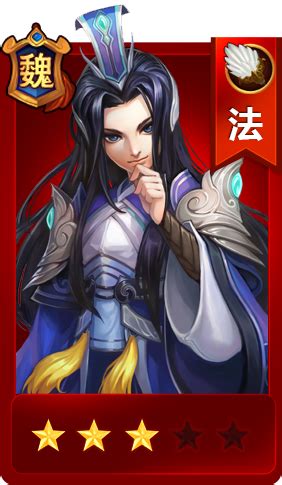郭嘉卡通 嘉q版 嘉头像 第5页 大山谷图库