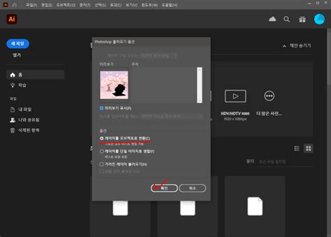아이패드 프로크리에이트 작업물 칼선 만드는 방법 Part2 네이버 블로그