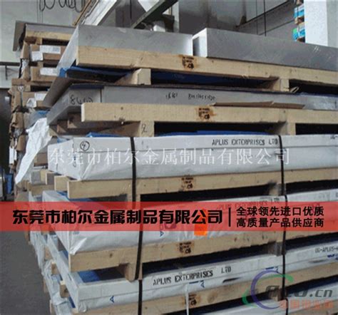 供应ly12铝合金板 Ly16铝合金板铝合金板 东莞市柏尔金属制品有限公司