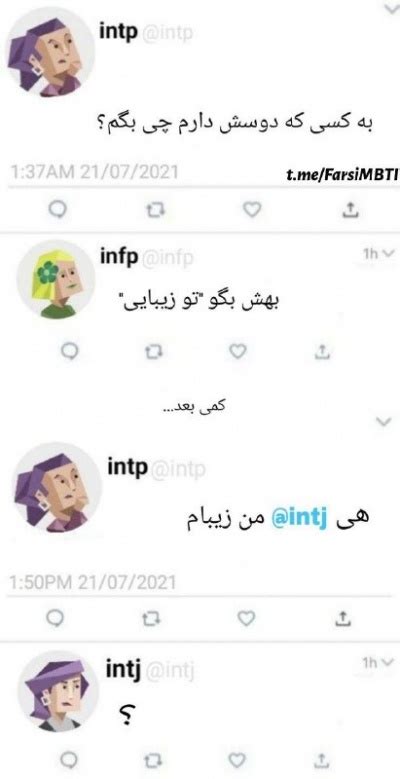 طنز ام بی تی ای P2 ☁️ تستچی