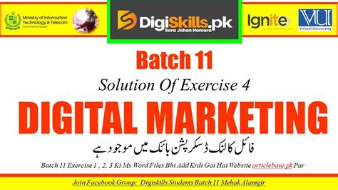 Digiskills Digital Marketing Exercise 4 Batch 11