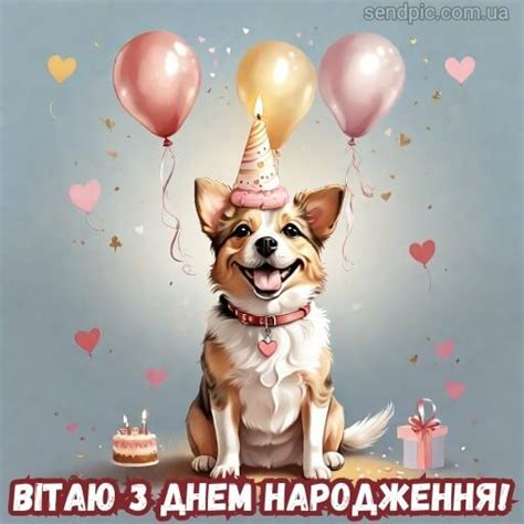 Картинка з днем народження жінці 24 Ua