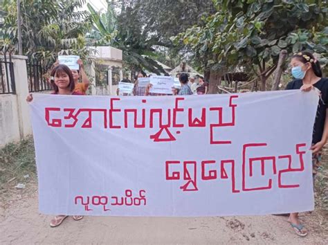 ရွှေရေကြည် သပိတ် စစ်ကြောင်း ဦးဆောင်ကာ စစ်အာဏာရှင် တော်လှန်ရေး ချီတက