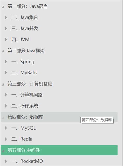 2023最新版java面试八股文大全pdf版限时分享，含700道高频面试题java会踢球的程序源infoq写作社区