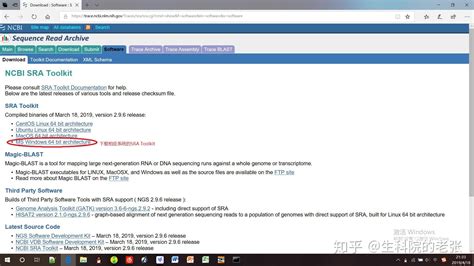 Sra数据库及下载二代测序原始数据转换为fastq文件 知乎